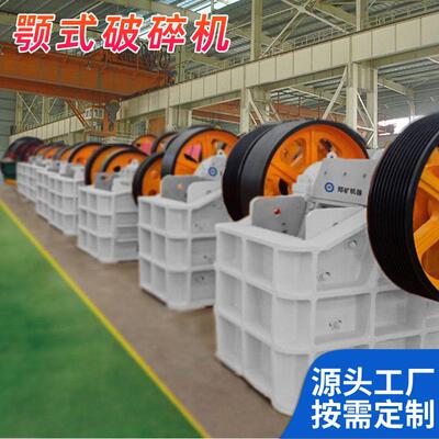 pe1200x1500鄂破参数鄂式破石机/鄂破机颚式破碎机pex