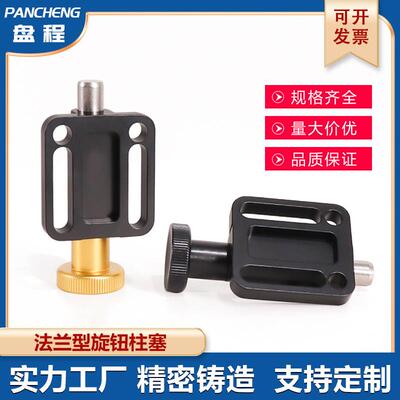 PBX PXY 法兰型旋钮柱塞纵向弹簧分度销定位止动锁销快插销