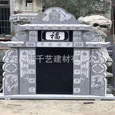 湖北芝麻灰石碑墓碑 民间土墓套墓 家族墓园墓碑 陵园烈士纪念碑