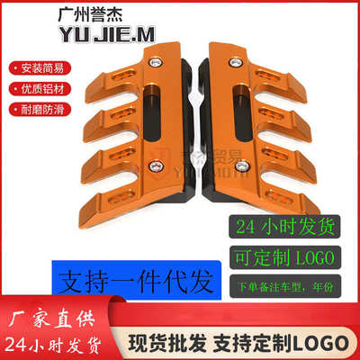 适用KTM DUKE250 DUKE390 ADV新款CNC改装前挡泥板防摔保护装饰盖