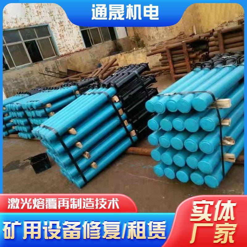 液压支架 租赁 维修 维修设备厂家煤矿井下开采用体液压支柱