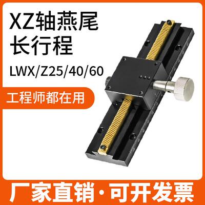 X轴位移滑台EJR11-L100/150/200/250/E-EIM01-L80/EJS11-100