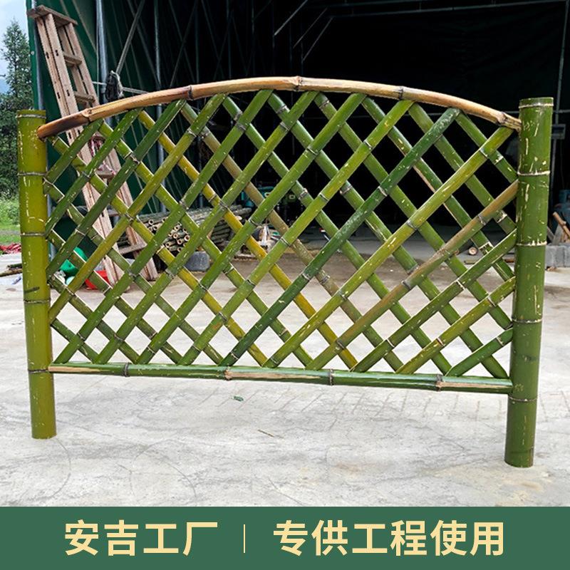 竹篱笆庭院装饰花园竹栅栏草坪绿化带庭院围栏户外竹屏风