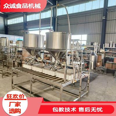 多功压能NYG技上点下豆冲式腐机自动点脑气动制 大型包教术的豆腐