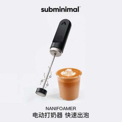 Subminimal手持打奶器nanofoamer迷你电动充电便携咖啡奶泡打发器