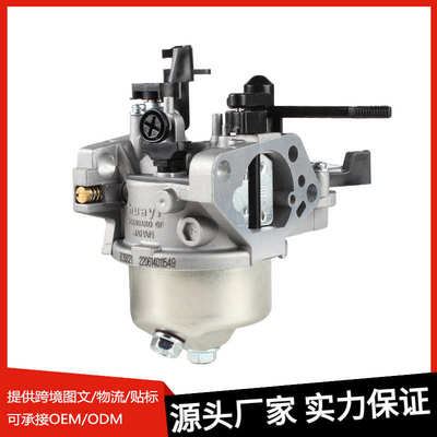 化油器P27适用于Huayi P27 Carb GX390 Carburetor