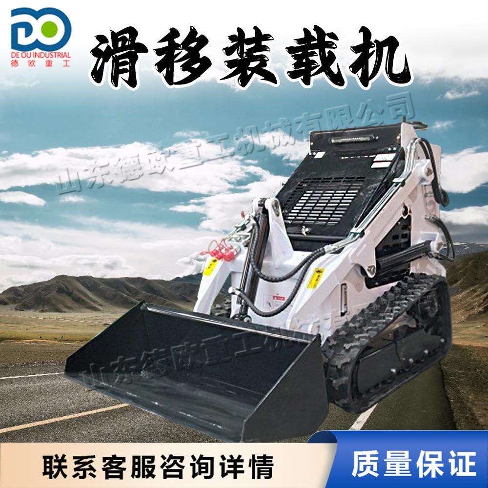 座驾履带滑移装载机物料铲运工程建筑小铲车履带轮式装载铲车