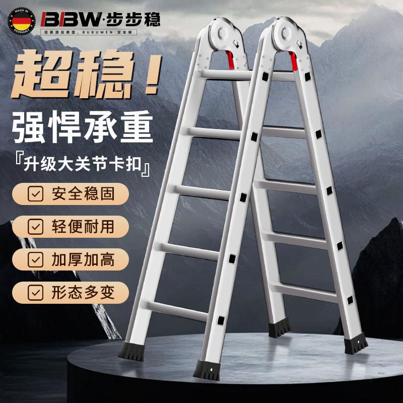 家用梯子折叠梯加厚加粗款冲压人字梯两用梯铝合金直梯工地专用米