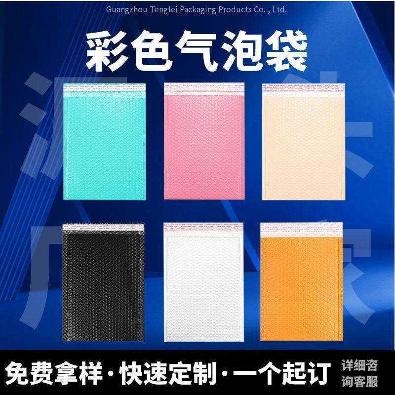 快递共挤膜气泡袋广州腾飞包装汽泡沫打包材料泡泡袋加厚防震