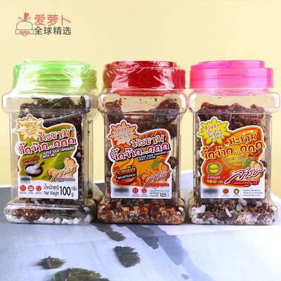 Sarach 克鲁克罗望子 Sarat Saab Jeet Jad椒盐酸辣味酸角粒罐装