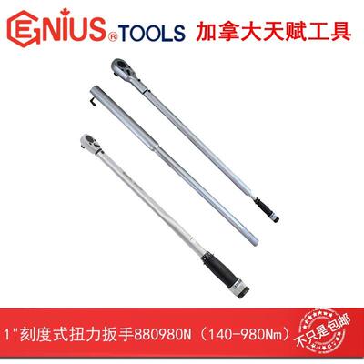 GENIUS天赋工具刻度扭力扳手1″x 140-980Nm力矩扳手880980N