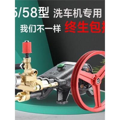 黑猫林猫5558型商用洗车机泵头总成全铜刷车超压专业泵头配件机