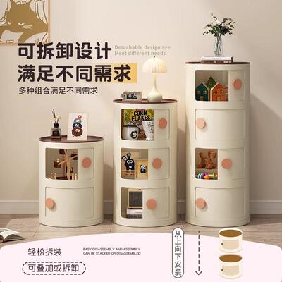 床头柜形CTG0117替代品家用奶风创意圆塑边料床柜子卧室小型边几