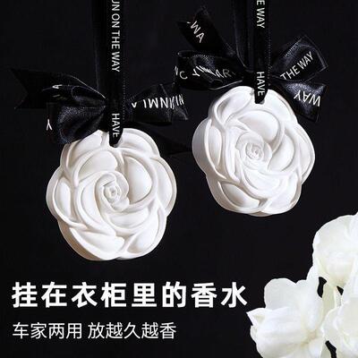 Home Bedroom Plaster Hanging Fragrance for Wardrobe Long-las