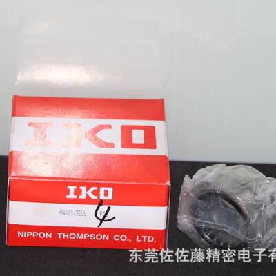 IO4轴承RNA4838LWLC5BRNA840RNA484KRNA4848RNA48542RNA4856