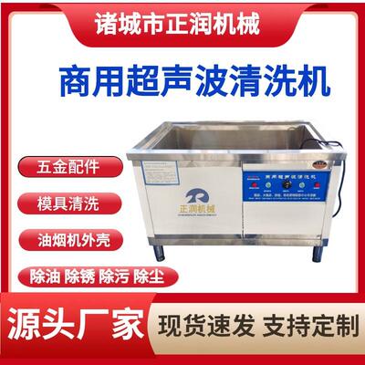 销售工厂西林瓶 清BYP洗机超声刷瓶洗瓶备 酱菜玻璃瓶清洗波设机