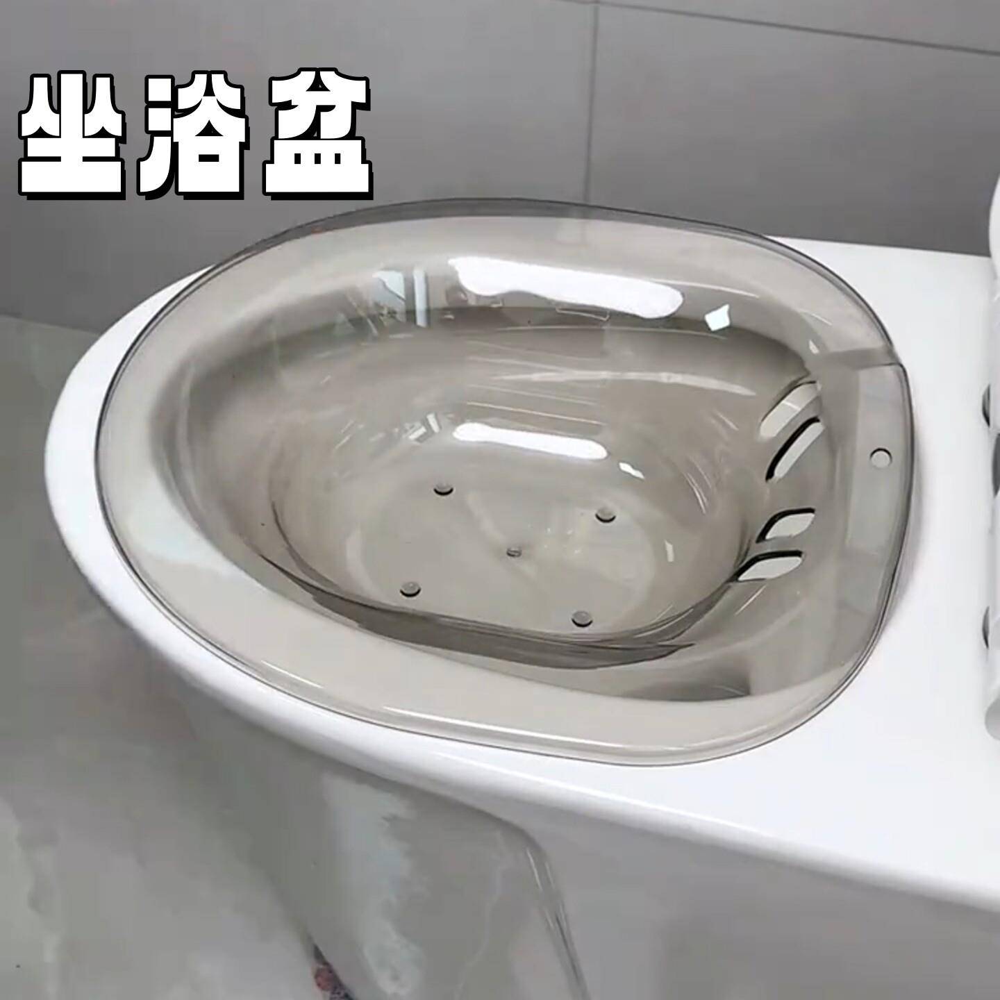 痔坐浴盆男士专用免蹲疮护坐浴盆理前列腺炎肛瘘术后洗屁股冲洗器