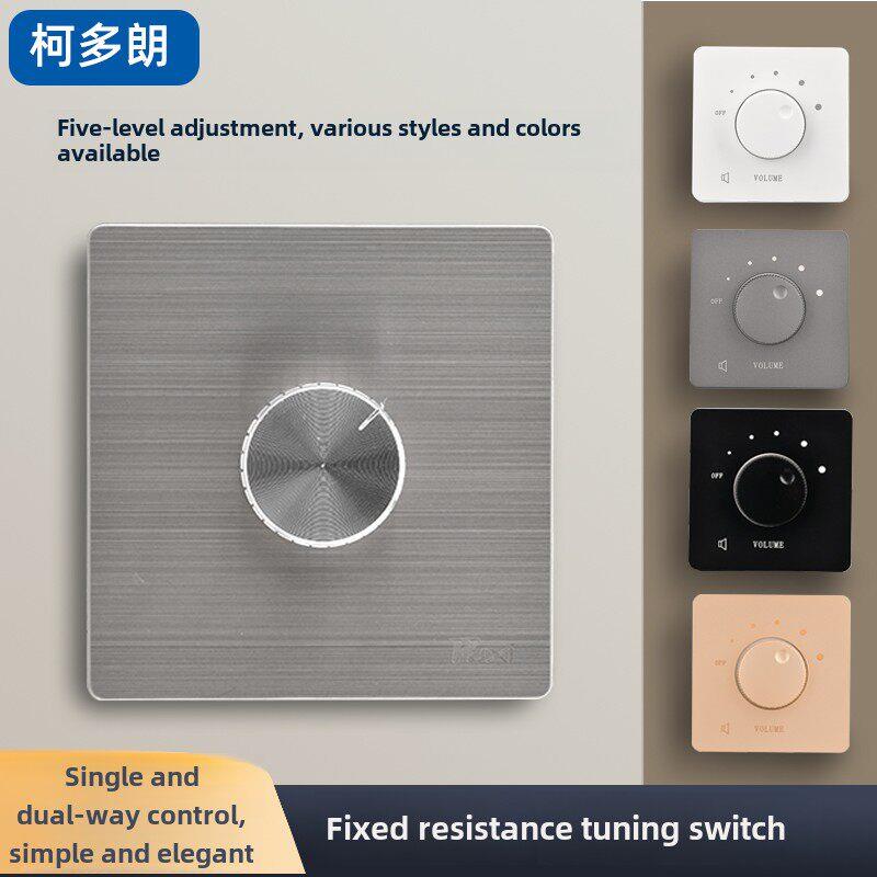 定阻调音开关背景音乐吸顶喇叭音量控制双路开关旋钮音响调节器86
