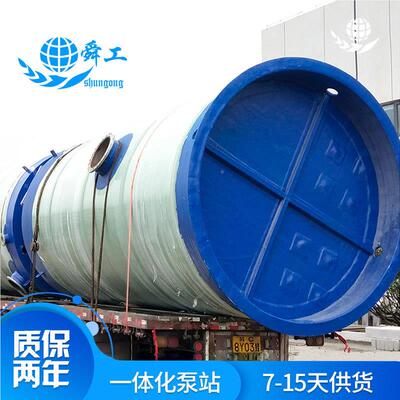 京市南一体化预bz100制泵站 一化体泵站 埋式 智能地化