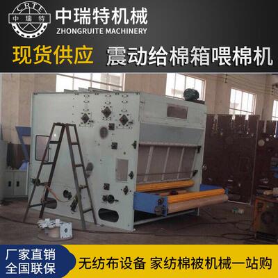 无纺设备气压振动棉箱振动棉箱给棉机1171型气压棉箱热风棉开棉机