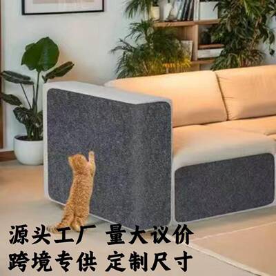SelfAdhesive Cat Scratching Pad Durable MultiFunctional Cat