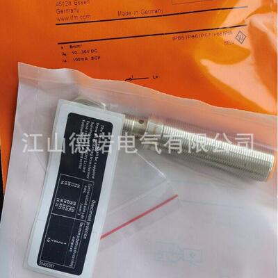 全新销售德国易福门速度开关DI5020DI6001DI6004DI6005品质保证
