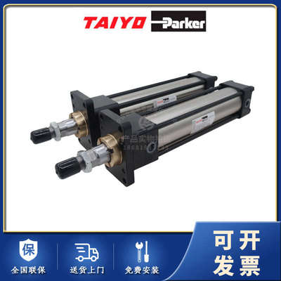 日本太阳铁工TAIYO液压油缸70H/140H/210GCH2-8R不锈钢磁感应油缸