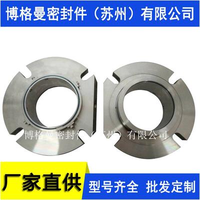 机械密封件机械密封SZCARTEX机械密封泵用机械密封质保量大价优