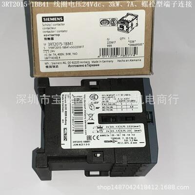 3RT2018-1BB42 接触器 线圈电压 24Vdc、7.5kW、16A、螺栓型端子