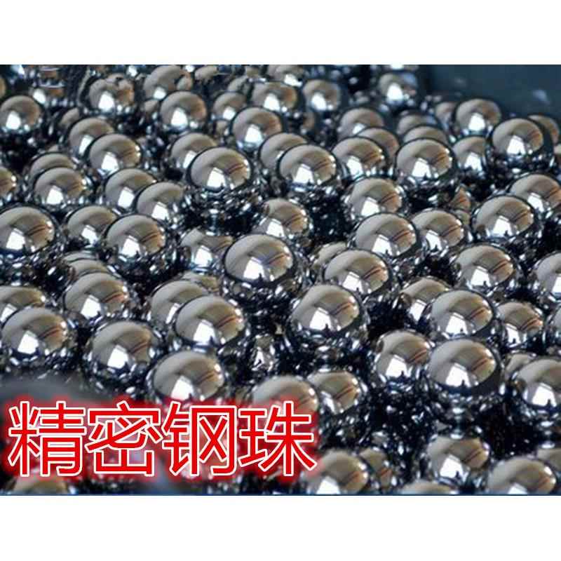 精密钢珠标准钢球7.8 7.83 7.94 7.97 7.98 8.01 8.02mm8.03 8.04