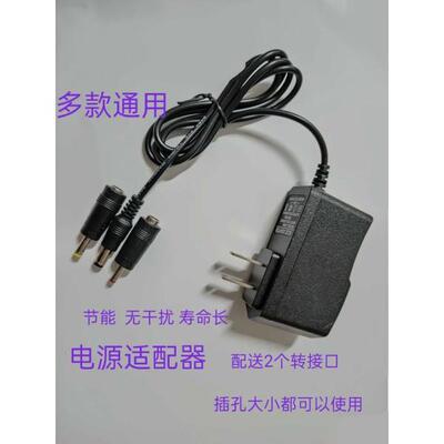 适用华数电视 数源SOYEA SD390-C机顶盒电源适配器 5V2A电源线144