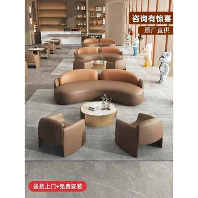 酒店大堂，贵宾会所休息区，接待处，弧形圆售楼处，洽谈沙发组合