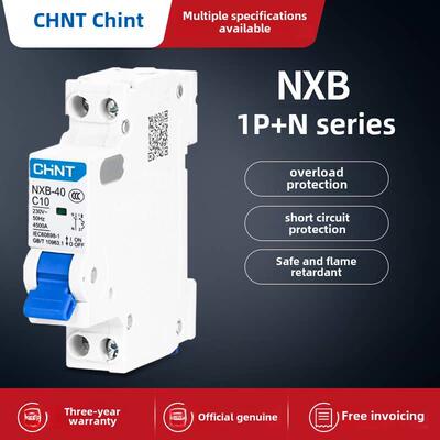 正音断路器家用小型空气开关Nxb-40双线断路器双进双出1P+N空气开