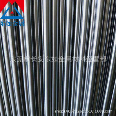 现货批发SUS630马氏体不锈钢棒高硬度SUS630光圆固溶时效32-38HRC