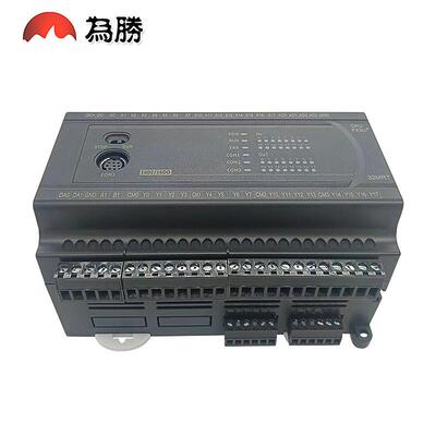 高端国产PLC工控板FX3U32MRT2路带485CANNLT称重带M壳速脉高冲计