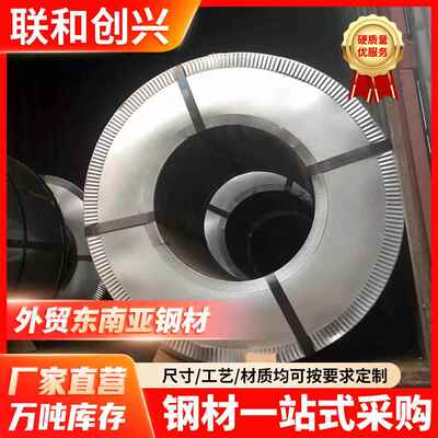 珠海板材现货冲压冷板深拉伸冷轧钢卷SGCC镀锌板DX51D+Z无花镀锌