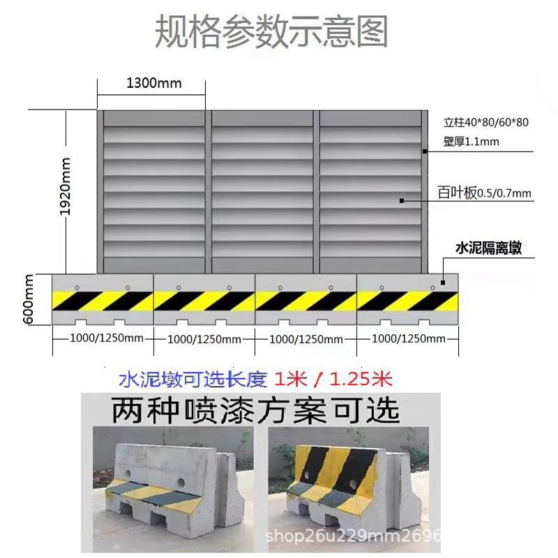 百叶市政围栏上海工程工地施工围挡建筑道路隔离挡板