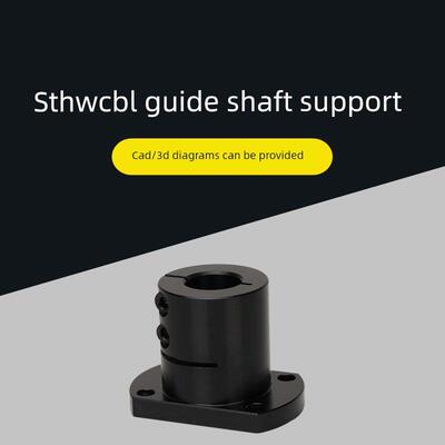 光轴固定座导向轴支座 STHWCBL/STHWCL 12 16 20 25 30 35 40 50
