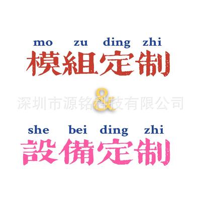 UV-LED支持各种模组以及UV固化灯3535/6565/6868灯珠UV紫光固化