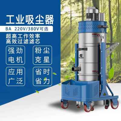 鼎洁HIH世商用工业吸器工尘厂车间仓库厂房粉尘A铁屑除尘器盛DJB3