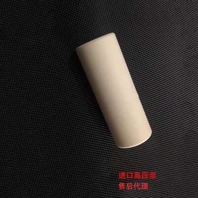 水封油封德国PINFL品孚PF36高压泵柱塞 徕力LF13-14水泵配件