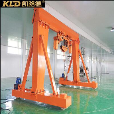 凯路德机械无轨电动门式起重机5吨10吨 电动行走无线遥控模具吊车