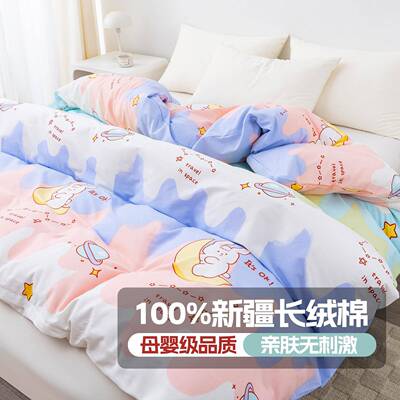 纯棉被套单件1米50x200230cm单人学生宿舍180x220240全棉被罩新款