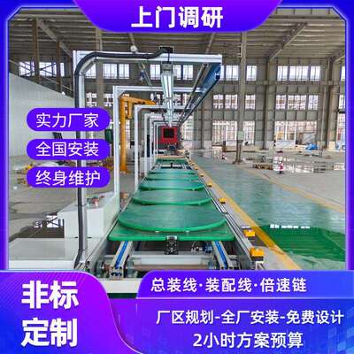 东莞V2X便携式充放电盒装配流水线水平循环带测试位工装板组装线