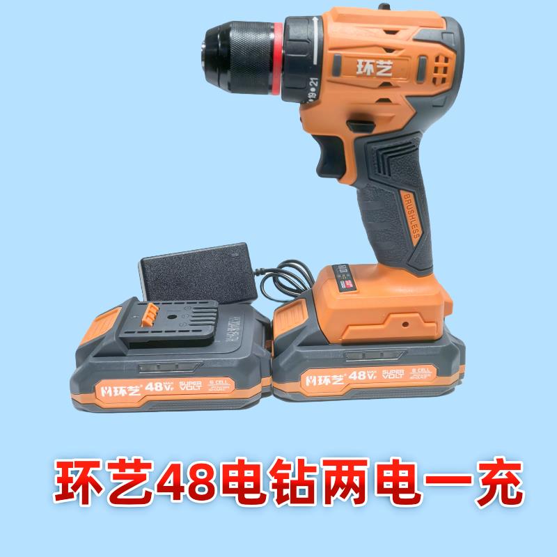 环艺锂电钻工无刷动充电钻角磨电18VF48VF电具动起子角磨机超强力