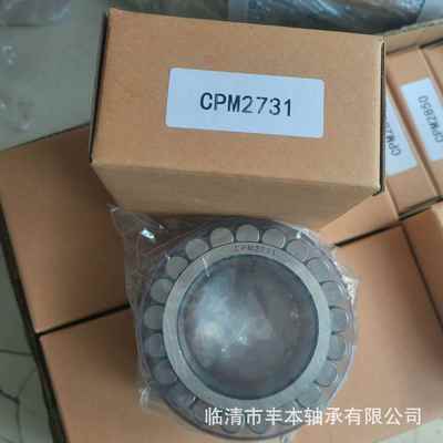 无外3圈满滚子圆柱7滚子承CPM27轴1尺寸55CPVx85.0x41mm