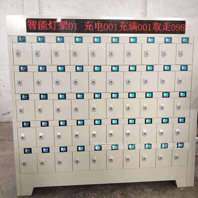 智能100工位蓝屏喷塑矿灯充电柜不锈钢彩屏矿灯充电架人脸识别