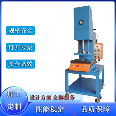 广应东厂家供单型柱BZR-5T式发热油压机5T吨式C型热压定机台热成