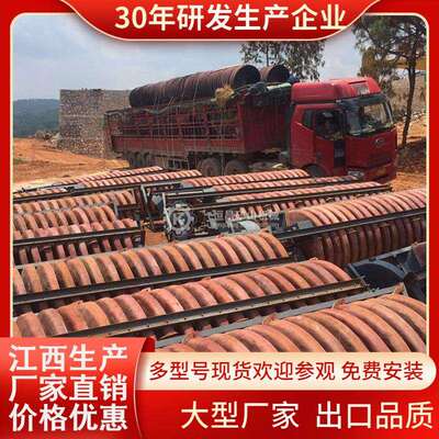 铬铁矿螺旋溜槽江西恒昌螺旋溜槽厂家直销选煤泥重选设备bll1500