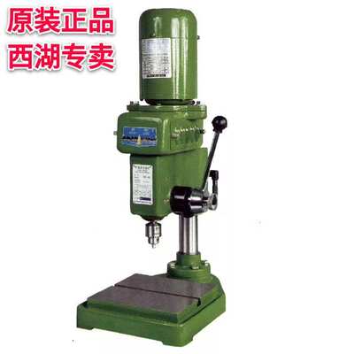 西湖ZWG-4B高速台钻工业高精密小型迷你高速钻床